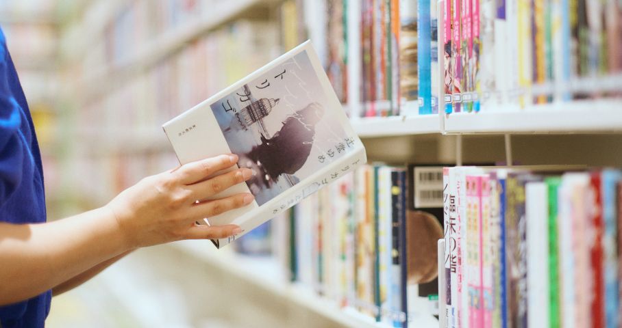 本を探す（予約・リクエスト）｜枚方市立生涯学習交流センター・枚方市立市駅前図書館 - キニナル